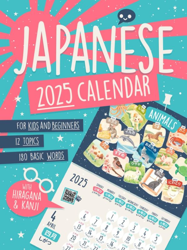 Japanese Calendar 2025 for Kids and Beginners: 12 Months, 12 Topics ...